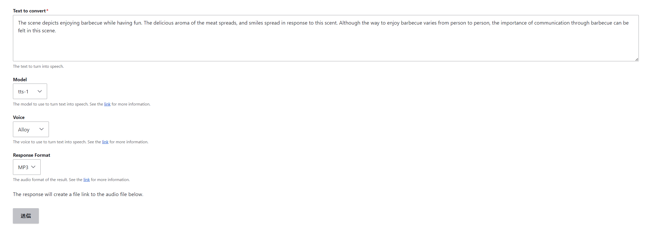Drupal10のOpenAI / ChatGPT Integrationにコンテンツ作成を手伝ってもらう | cloud.config Tech Blog